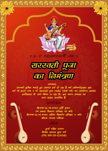 Free Puja Invite Card Maker