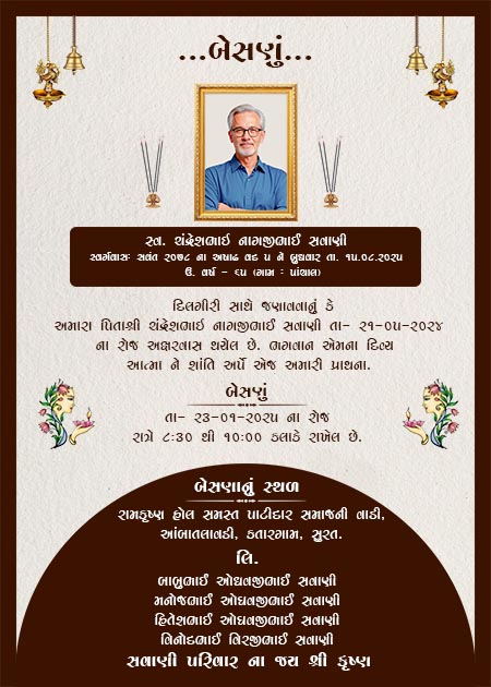 Editable Besnu Card in Gujarati – Instant Download
