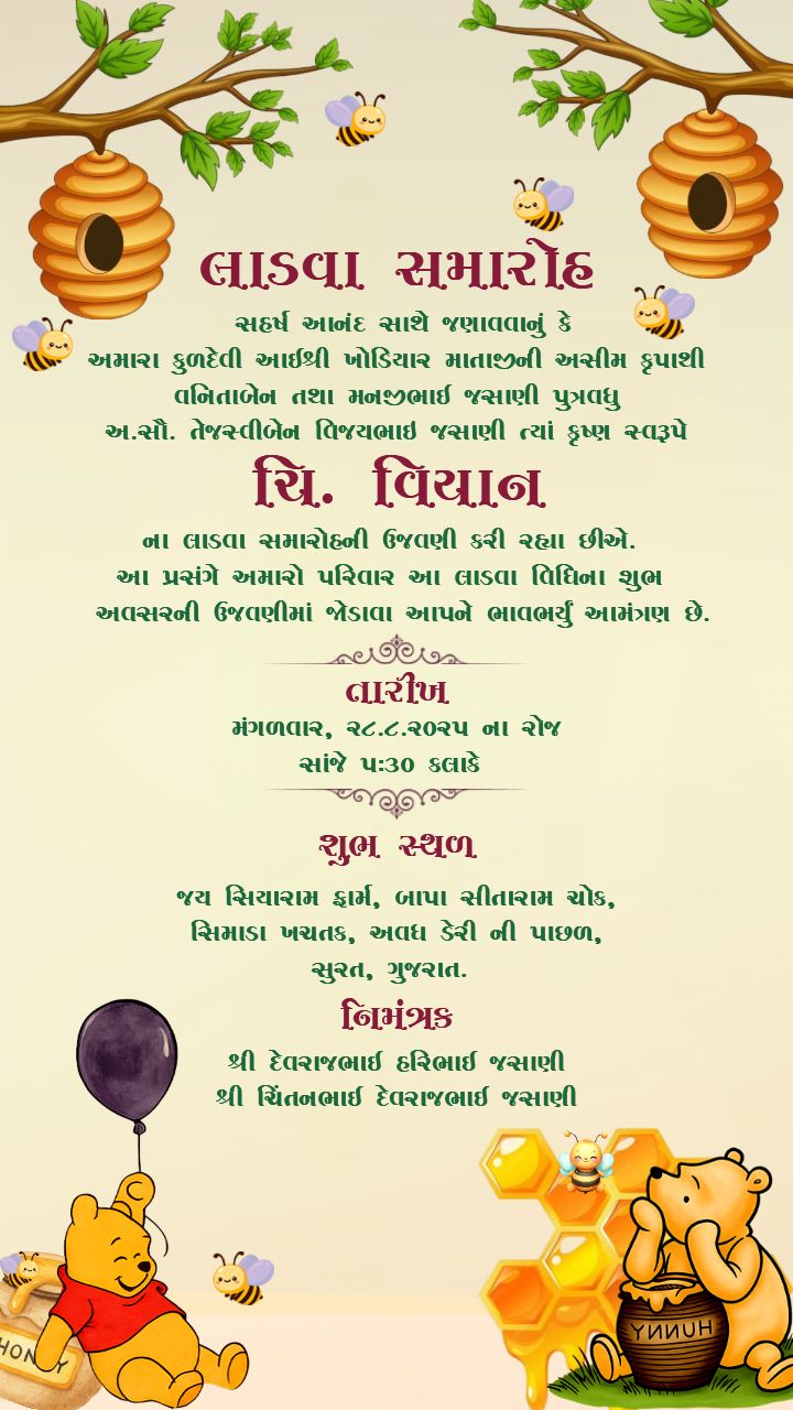 25+ Customizable Ladva Ceremony Invitation Cards For Free