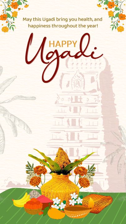 Ramanathaswamy Temple Theme Ugadi Greeting In English