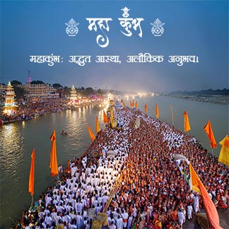 Beautiful Kumbh Mela Poster Templates Online