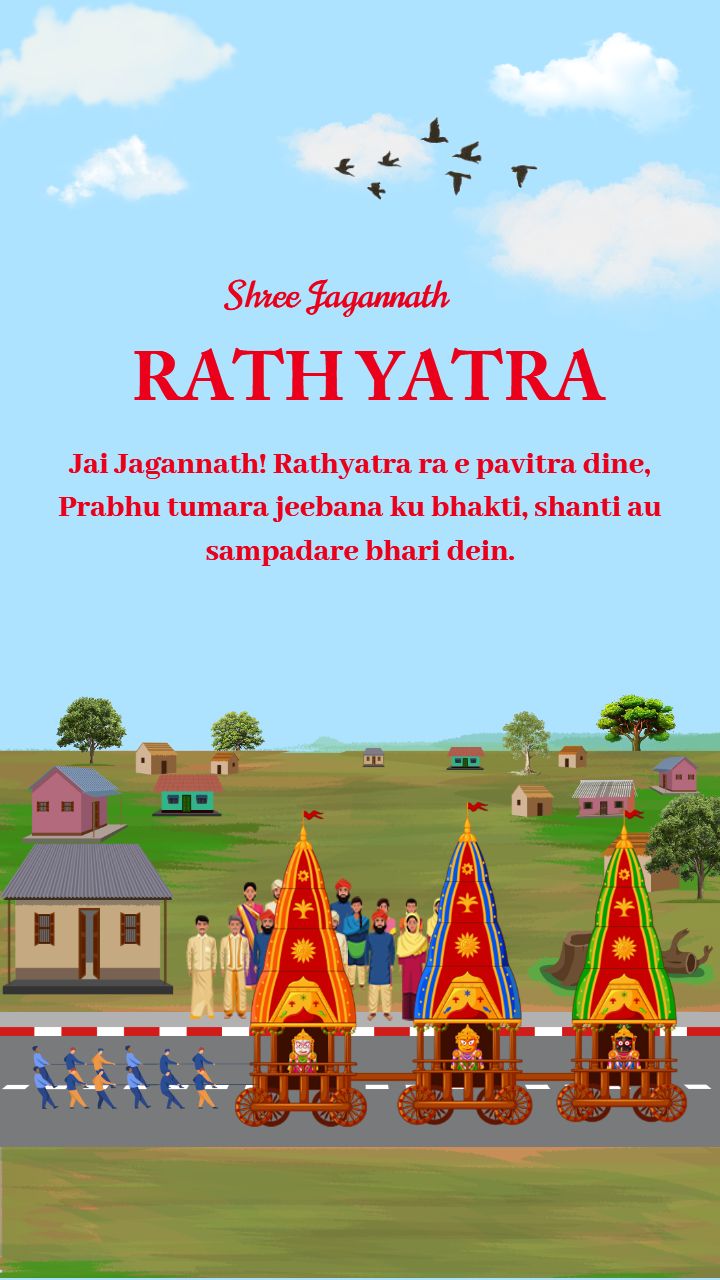 Jagannath Rath Yatra 2025: Status, Images & Invitation cards