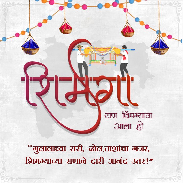 Shimga Banner With Palkhi To Celebrate Tradition Festival