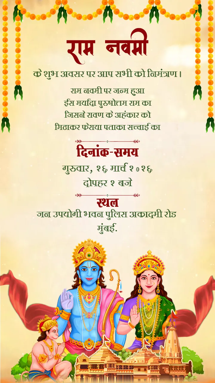 Download Free Ram Navami Invitation Cards Online