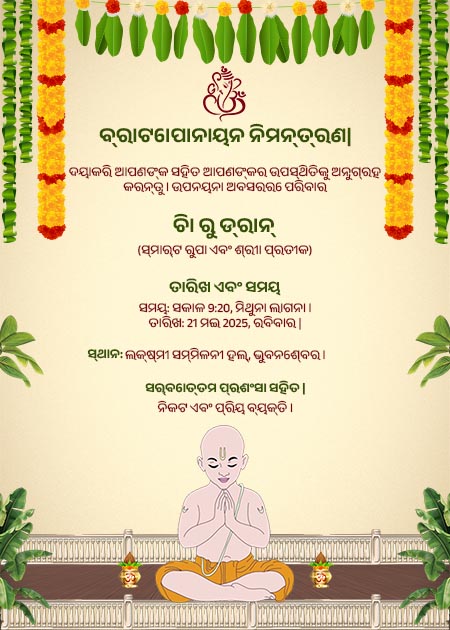 Odia Bratopanayan Ceremony Card – Classic Red Border Style