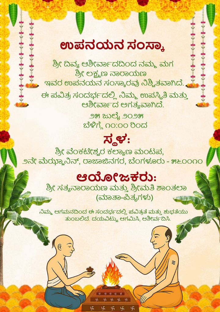 Brahmopadesham Invitation In Kannada With Green Theme