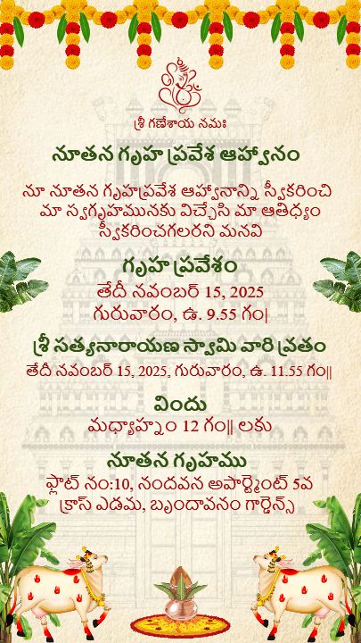 Exclusive Designs For Telugu Gruhapravesam Invitations