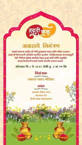Create Haldi Kunku Invitation Card in Marathi For Free