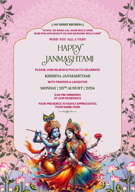 New Design of Janmashtami Invitation Template