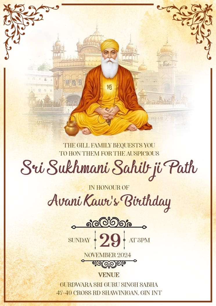 Sukhmani Sahib Path Invitation card with Sri Harmandir Sahib