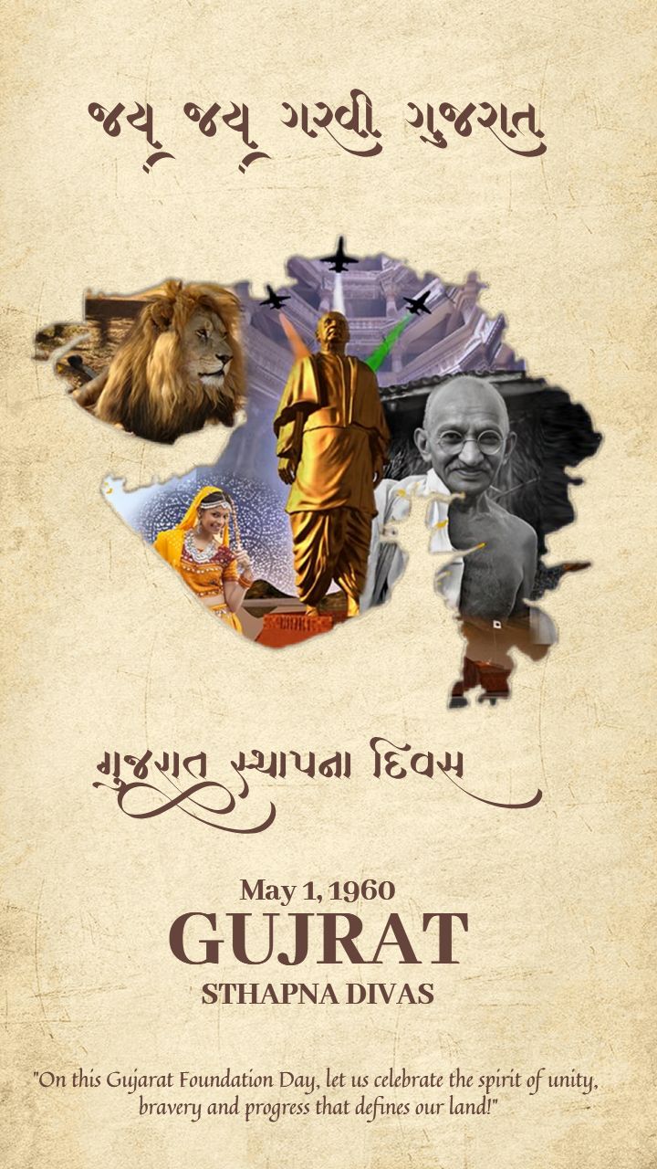 High-Quality Gujarat Sthapana Divas Images For 1 May 2025