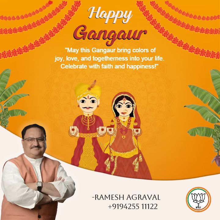 Gangaur Festival Wishes In English In Yellow Theme