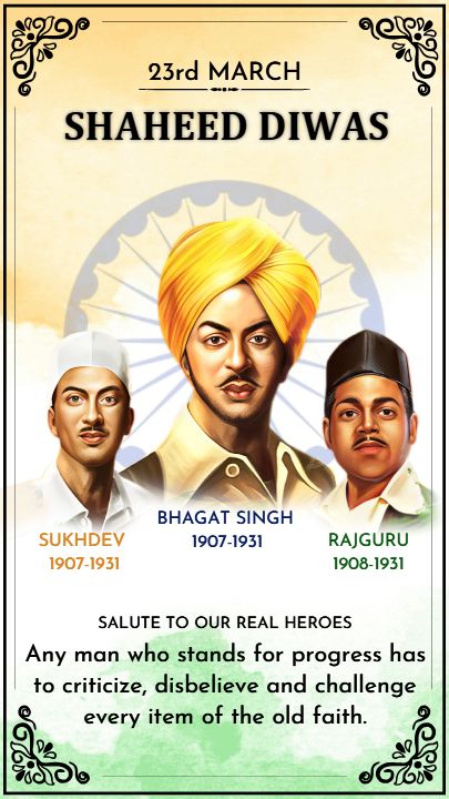 23 March Shaheed Diwas Quotes With Freedom Fighter Images