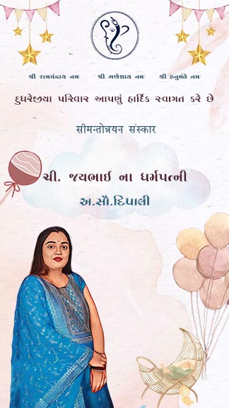 Caricature Srimant Instagram Story Invitation