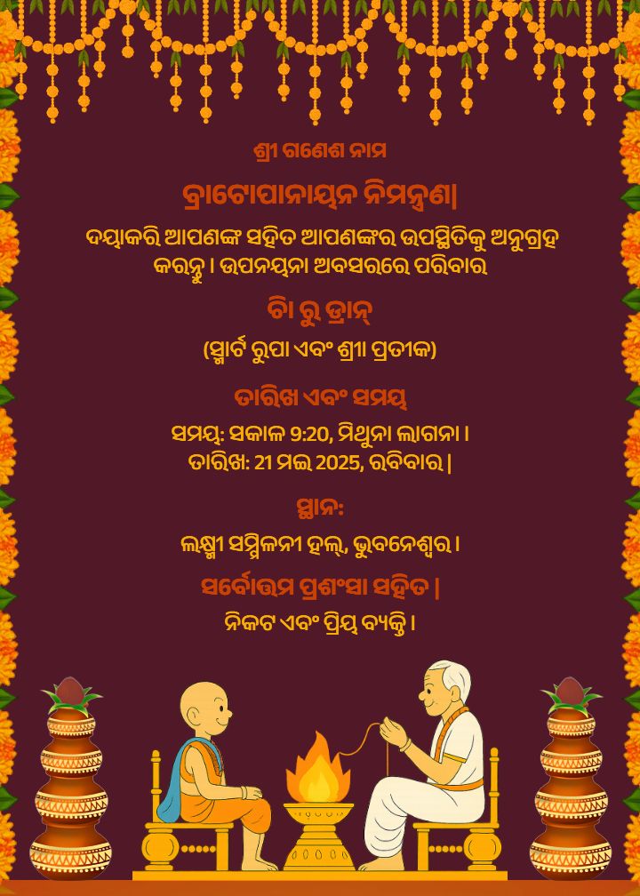 Odia Bratopanayan Ceremony Card – Classic Red Border Style
