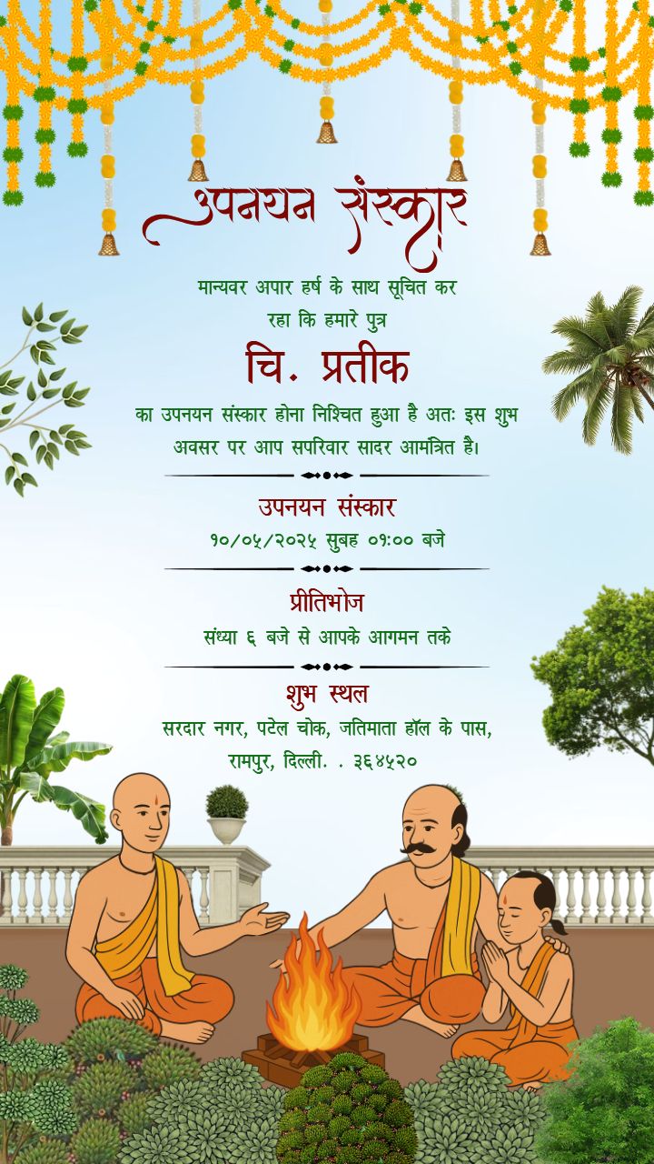 Upnayan Sanskar Nimantran Card Hindi Me Download Kare