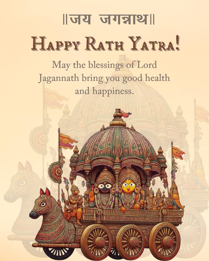 Free Jagannath Rath Yatra Images for 27 June 2025