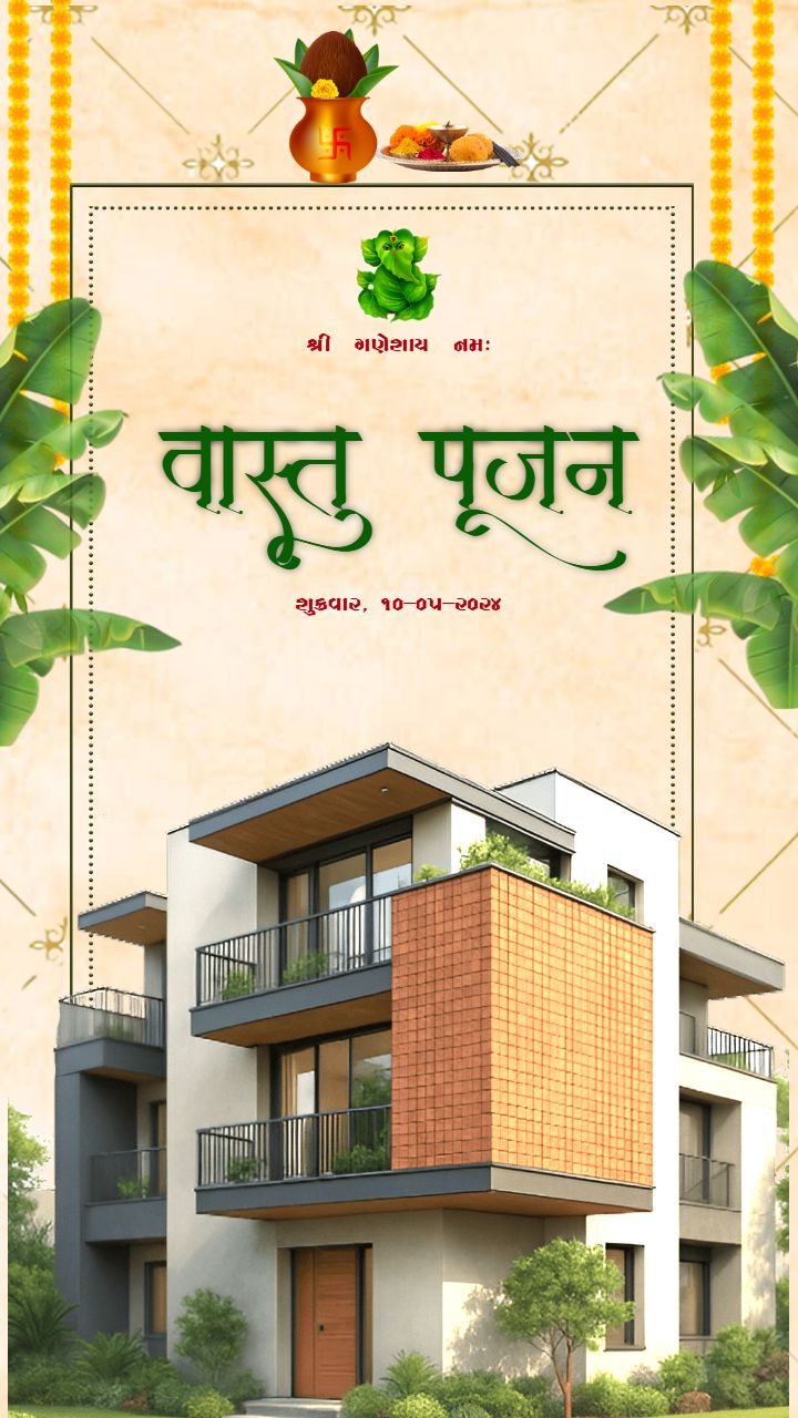 Personalized Vastu Puja invitation Cards