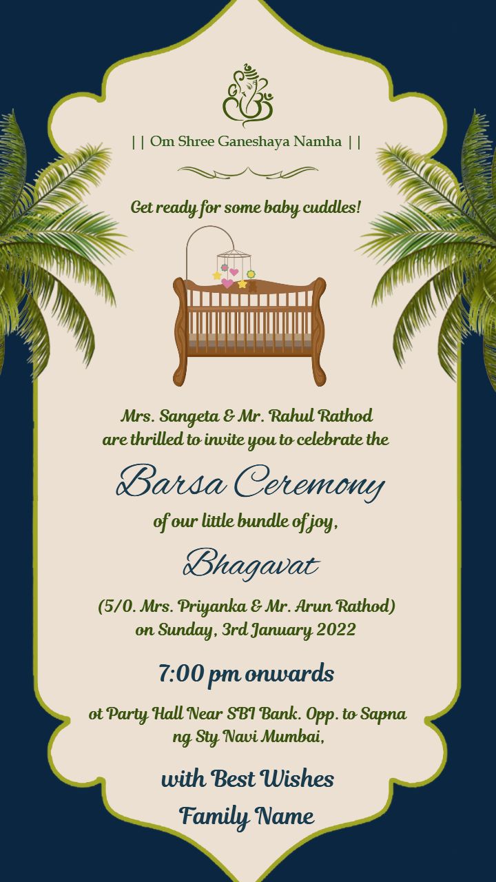 Barsa Invitation Card In Marathi Designs Free Download