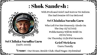 Printable Shok Sandesh Card in English