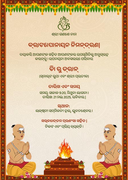 Odia Bratopanayan Ceremony Card – Classic Red Border Style