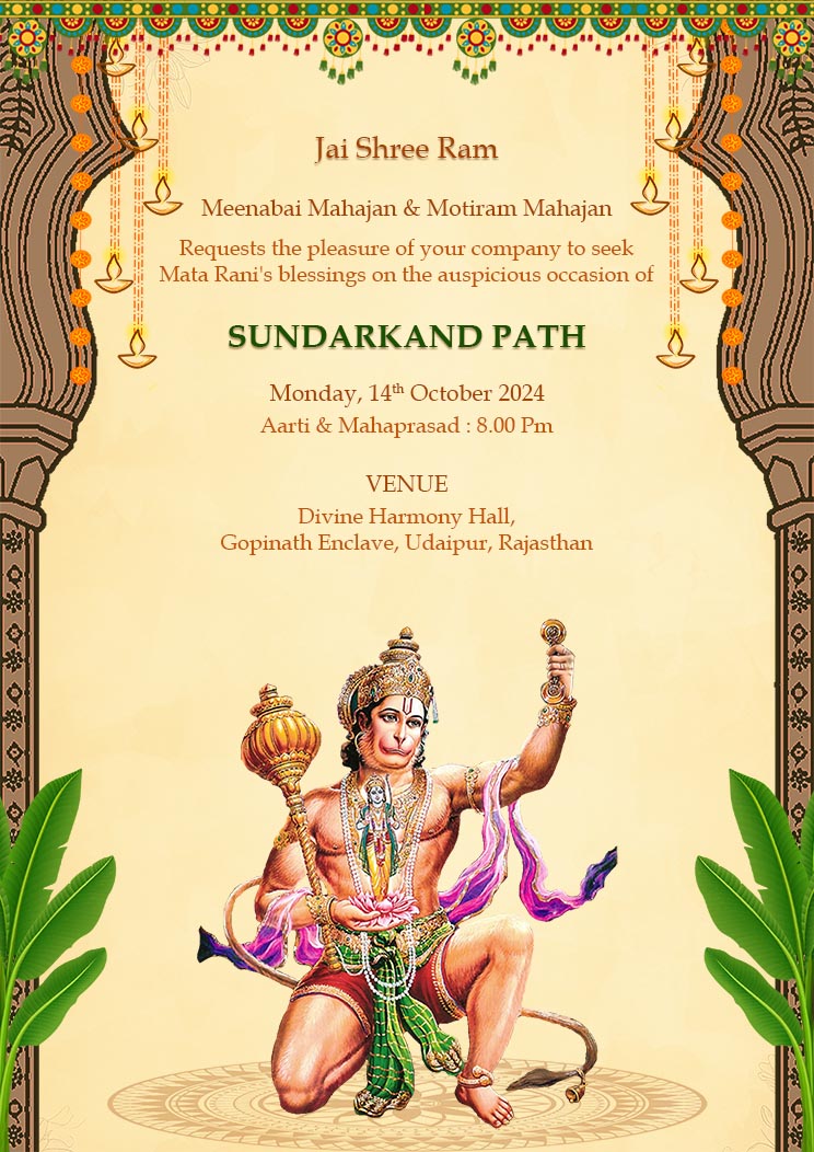 Sunderkand Invitation Card in Hindi with Hanuman Ji