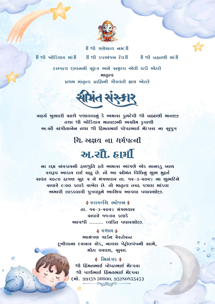 Simat Sanskar Invitation Card Designs For A Memorable Ceremony