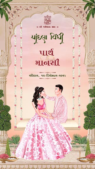 Traditional Chandala Vidhi Invitation Template