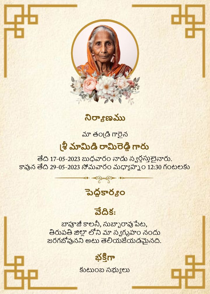 Page 2 | Free Shradhanjali Templates - Crafty Art