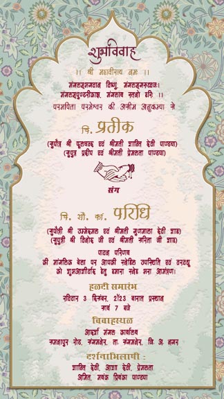 Lagna Patrika Format In Hindi Editor