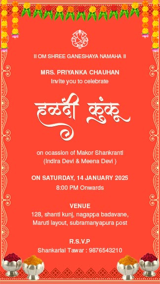 Create Haldi Kunku Invitation Card in Marathi For Free