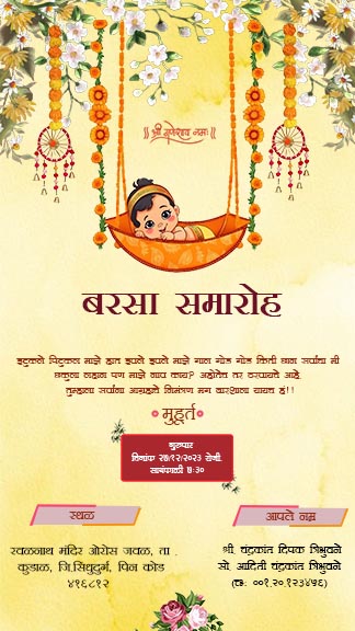 Marathi Barsa Ceremony Invitation Card