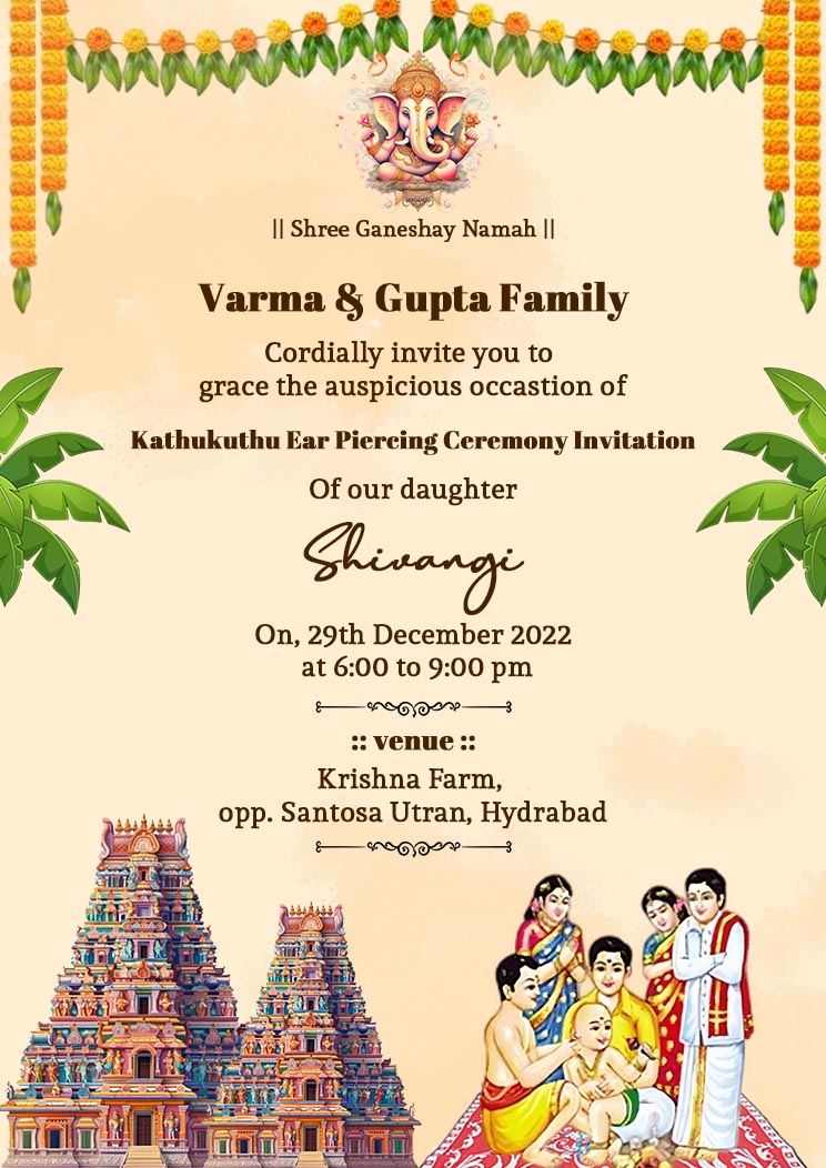 Free Ear Piercing Ceremony Invitation