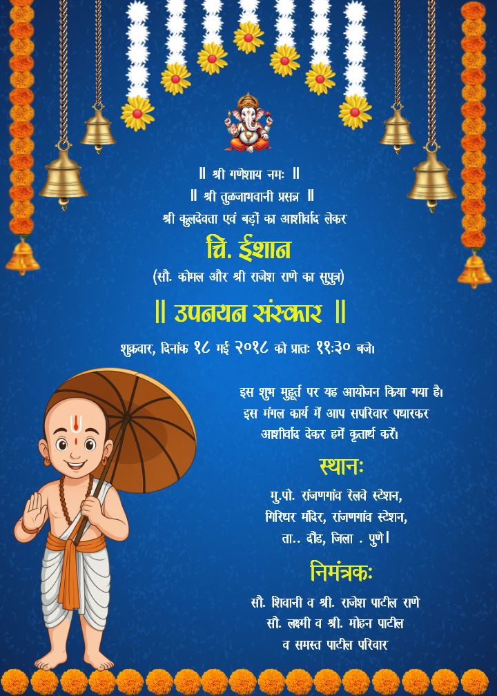 Upnayan Sanskar Invitation Card in Hindi – Free Maker