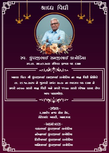 99+ Free Shradh Invitation Cards – Design & Download Online