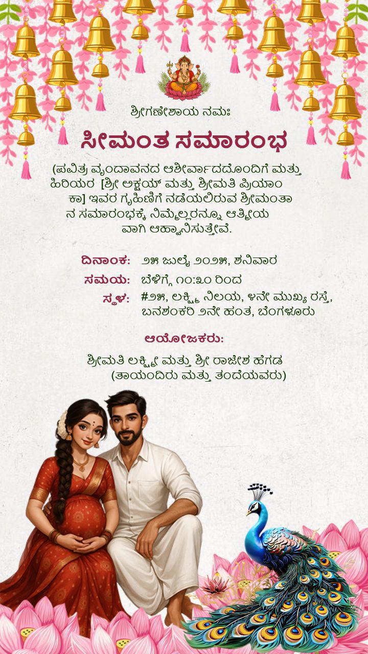 Seemantham Invitation Video Maker Online Free HD Download