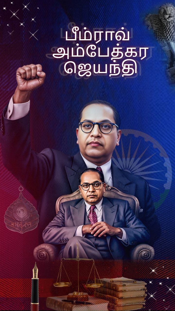 Dr Ambedkar Hindi Status Video For Whatsapp Download