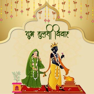 Unique Tulsi Vivah Template Designs