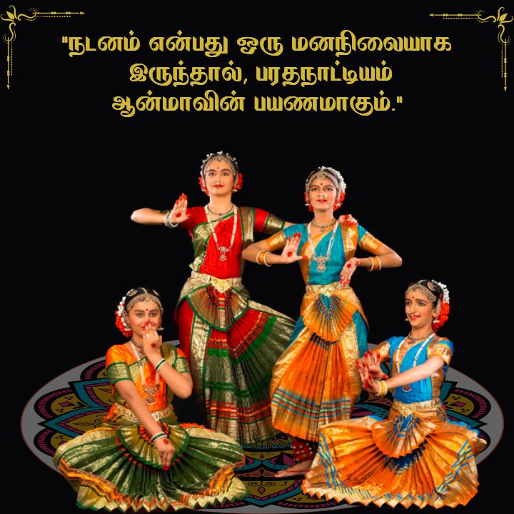 99+ Bharatanatyam Quotes & Instagram Captions for Dancers