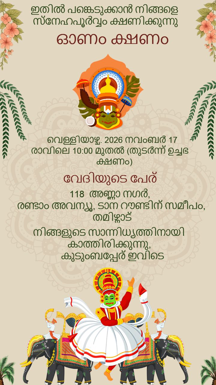 Onam Celebration Invitation Template With Kerala Culture