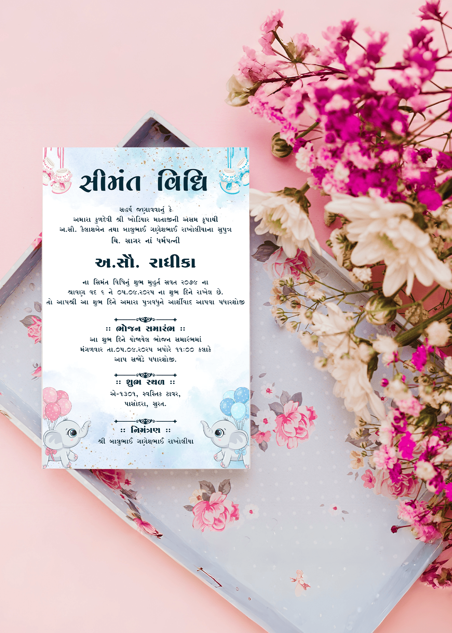Free Simant Invitation Card in Gujarati Template
