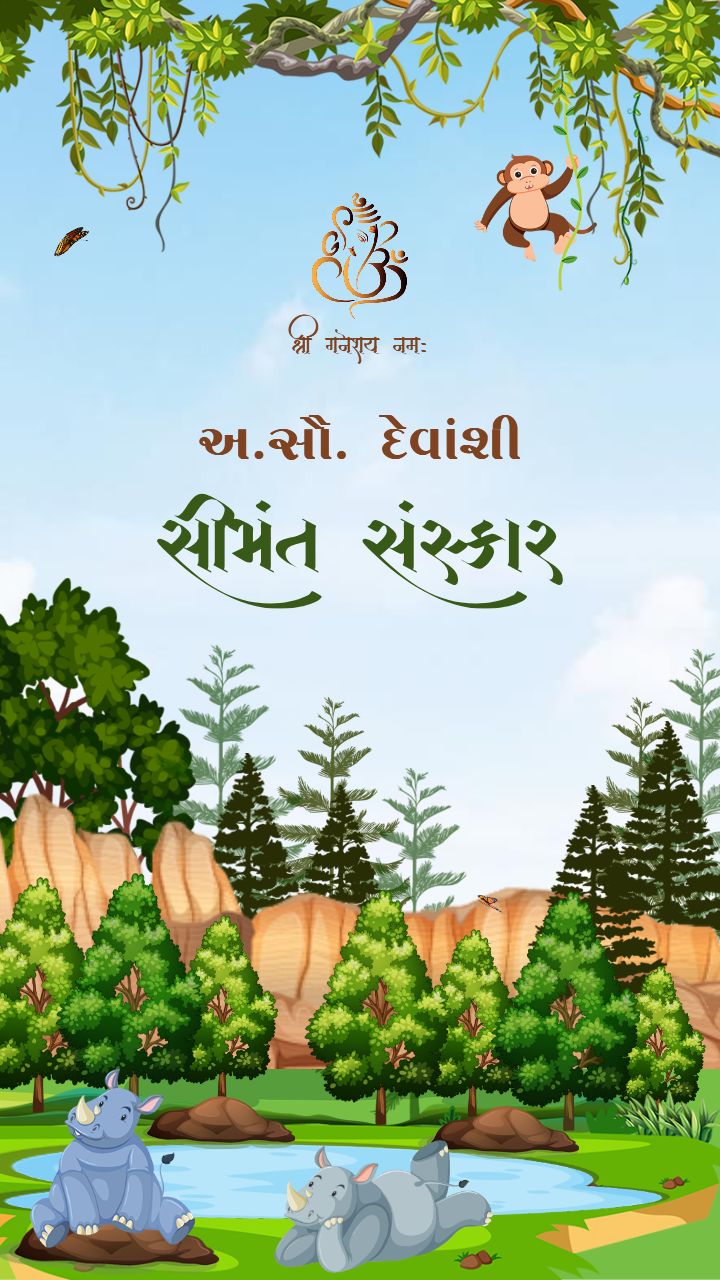 Simant Sanskar Invitation Card Design In Gujarati Template
