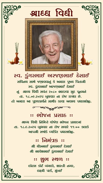 99+ Free Shradh Invitation Cards – Design & Download Online