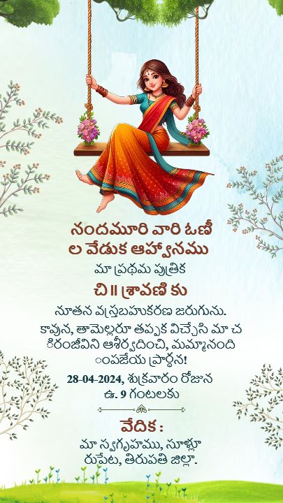 Celebrate Half Saree Function with Telugu Card