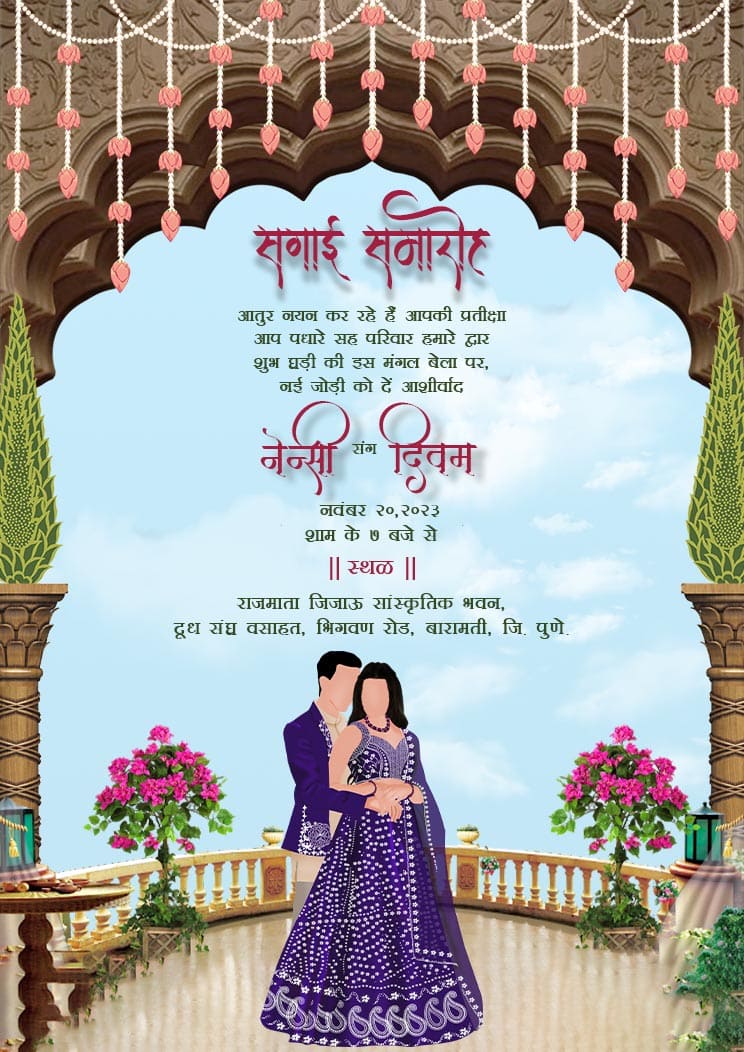 Premuim Sagai Ceremony Invitation Template Design
