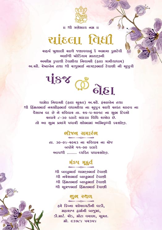 Traditional Chandala Vidhi Invitation Template