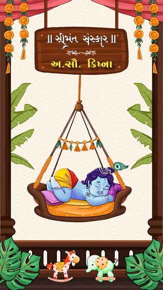 Simat Sanskar Invitation Video for Memorable Ceremony