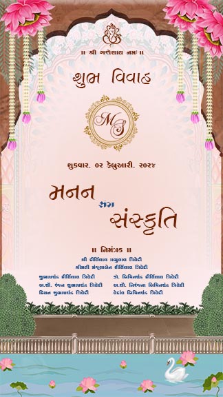 Free Gujarati Wedding Kankotri Design Templates