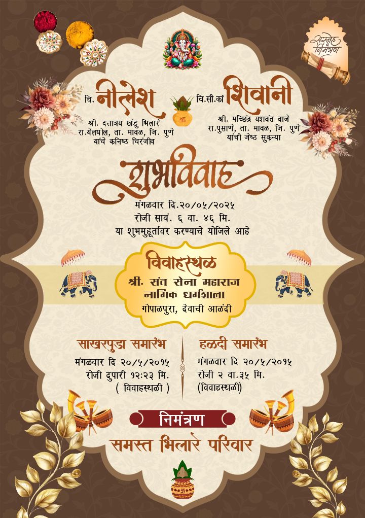Sasneh Nimantran - Invite with Love & Respect in Marathi
