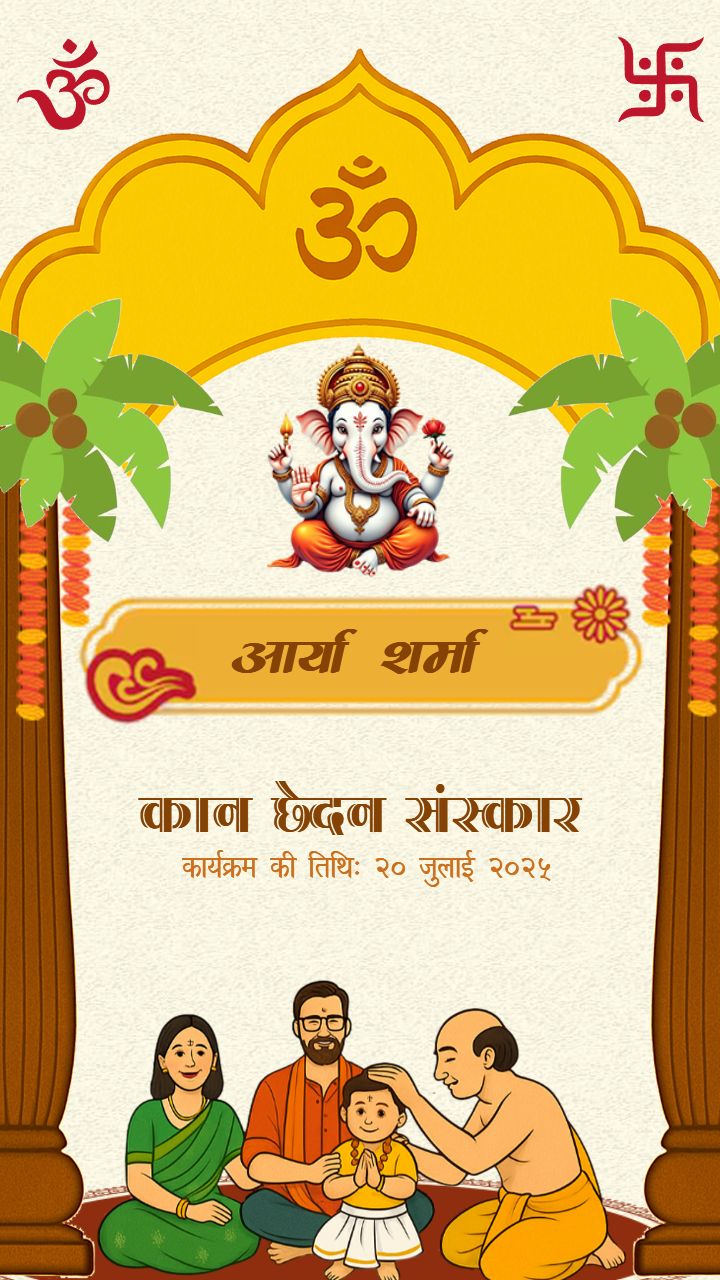 Hindi Kaan Chhedan Sanskar Invitation Card Design